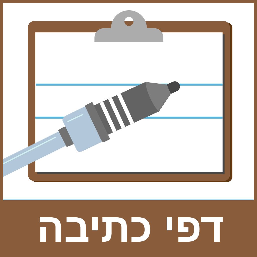 Mehina - Feuille de travail - leçon 6